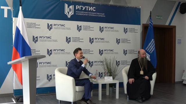 Встреча студентов РГУТИС с епископом Сергиево-Посадским и Дмитровским Кириллом