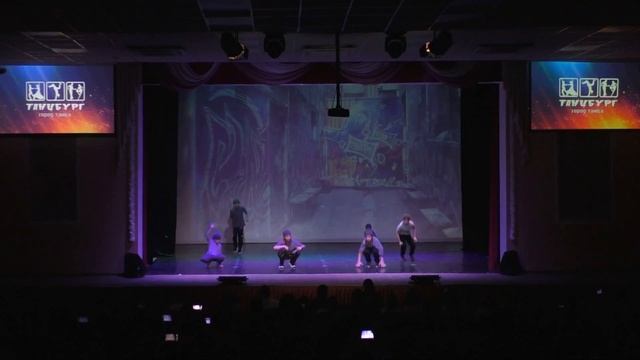 Брейк-данс. Начальная группа