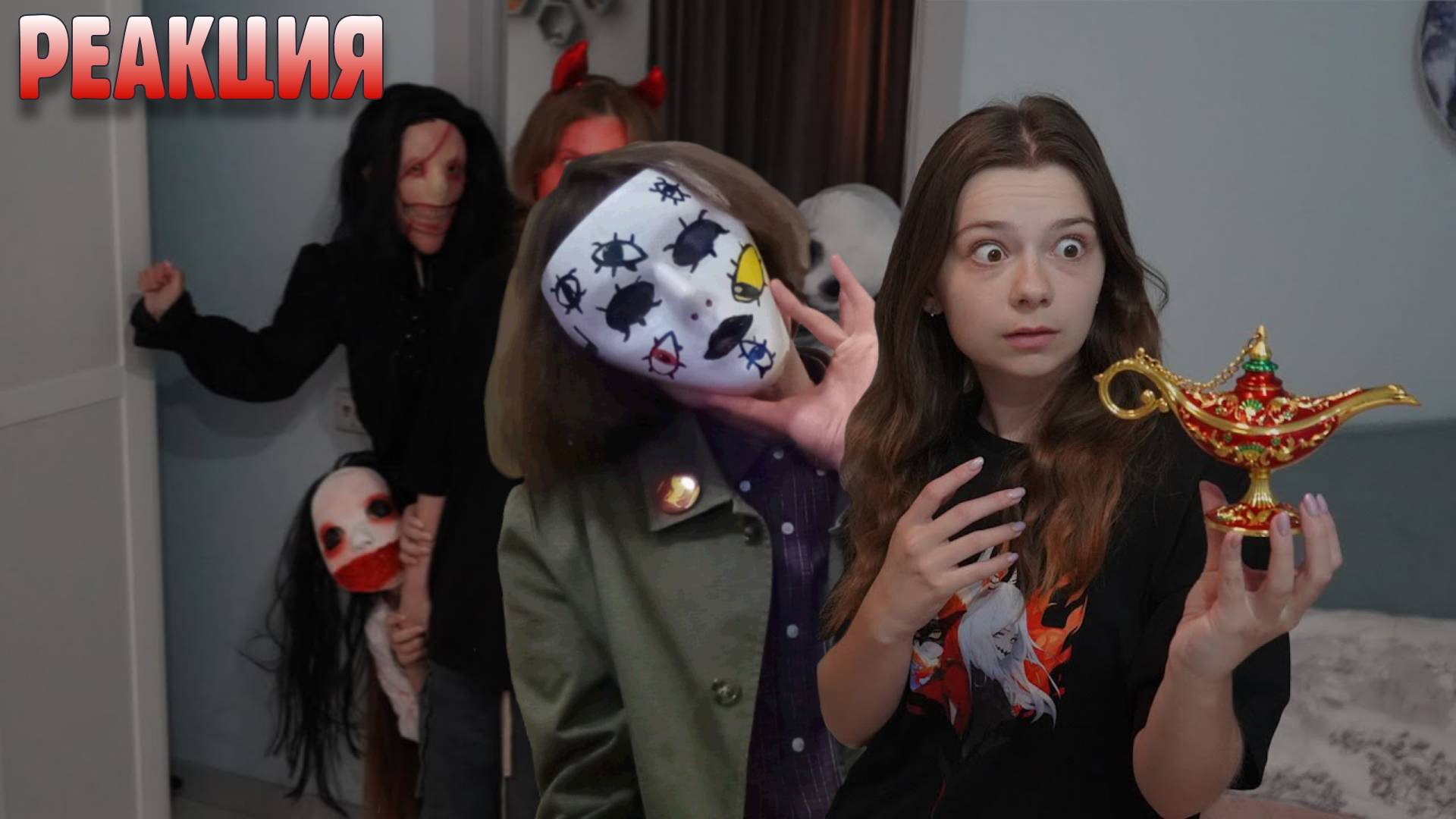 ЙОЖИН З БАЖИН, СЕРБСКАЯ ЛЕДИ и ТЕОДОР появились на ночёвку | Реакция Теодора на Nepeta Страшилки