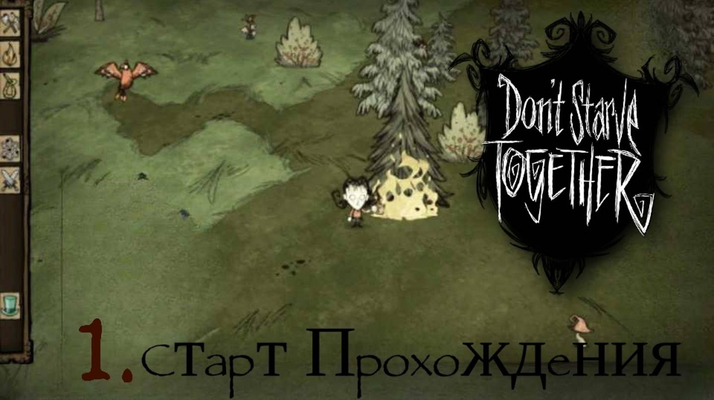 Выживание в нарисованном мире - Don't Starve!