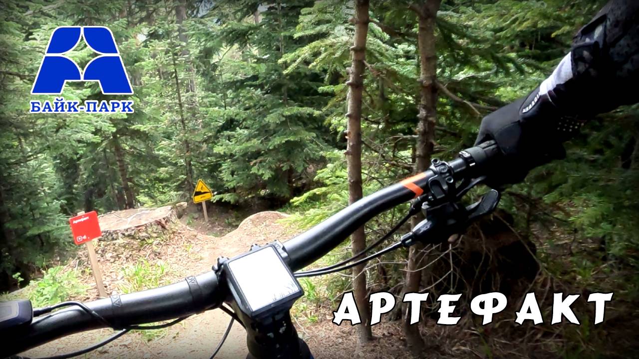 Архыз, трейл Артефакт (май 2025)