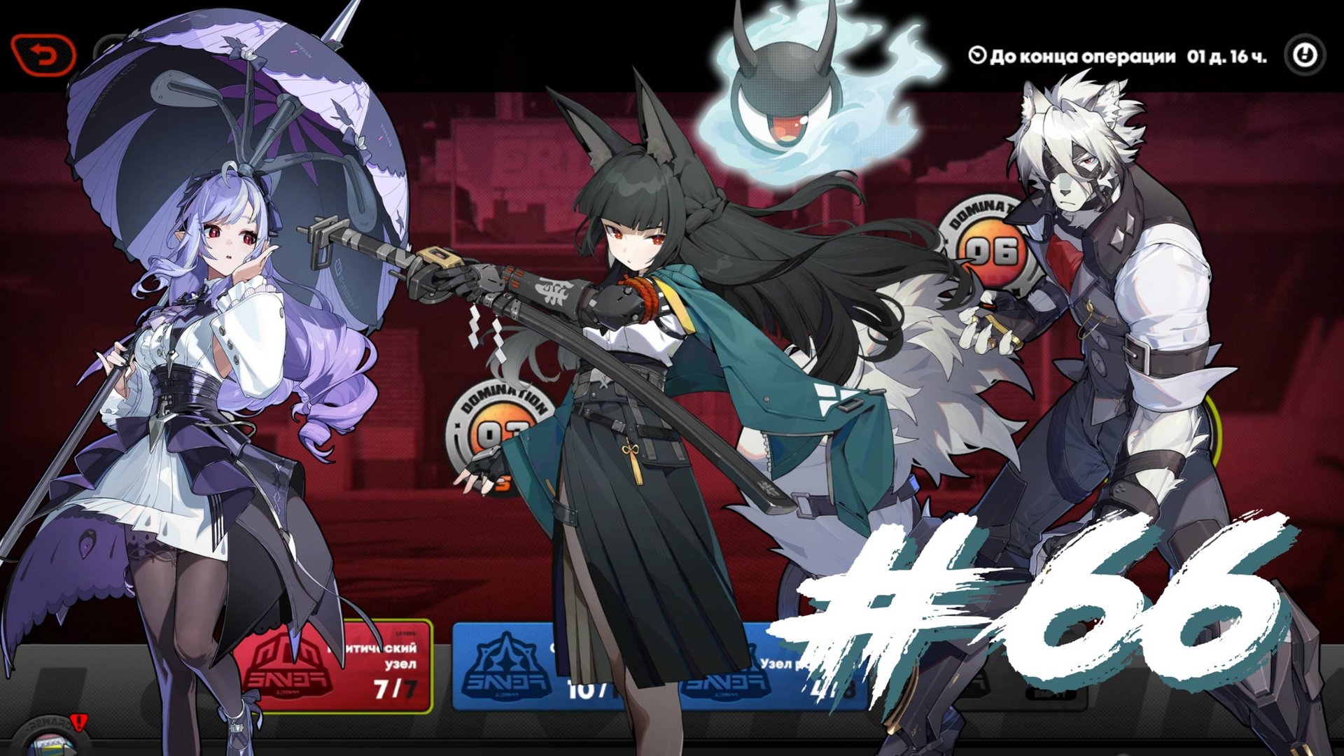 Zenless Zone Zero #66 - Оборона Шиюй 04.06.25