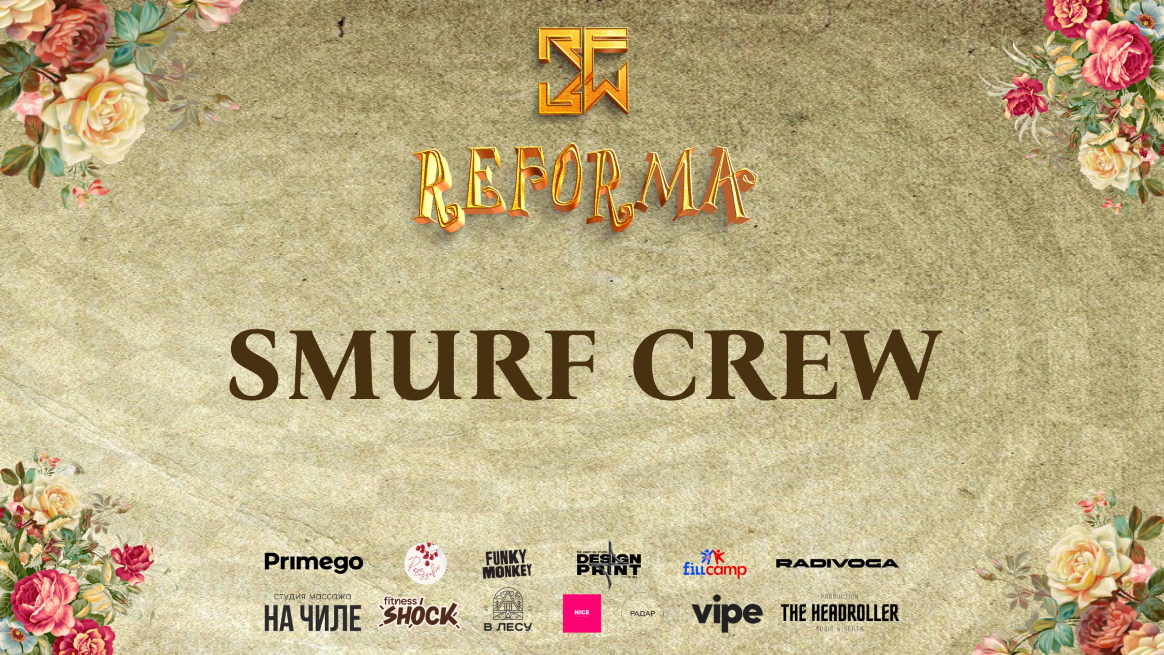 SMURF CREW | 2nd place | SKILLS ADUTS PRO