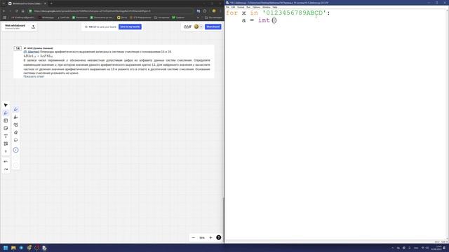 ЕГЭ Информатика | 14 задание | Перевод в 10 систему с одной переменной