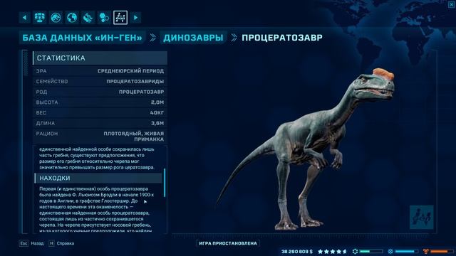 Jurassic World Evolution (Полное прохождение в #2025) часть #8