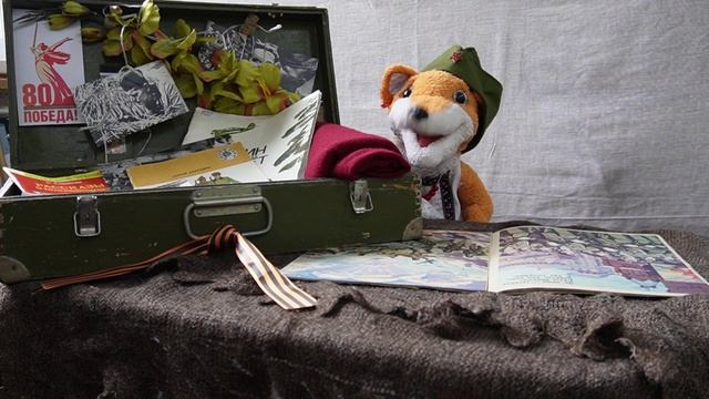 #ЛисичкиныСказки выпуск №23