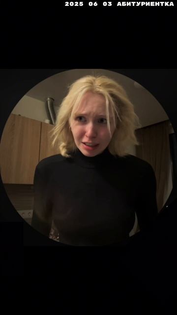 2025 06 03 АБИТУРИЕНТКА 4К.mp4