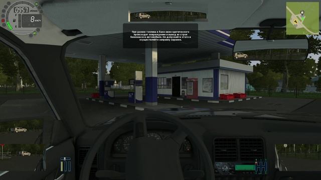 Где горловина бензобака??? Обзор и заправка Волги City Car Driving