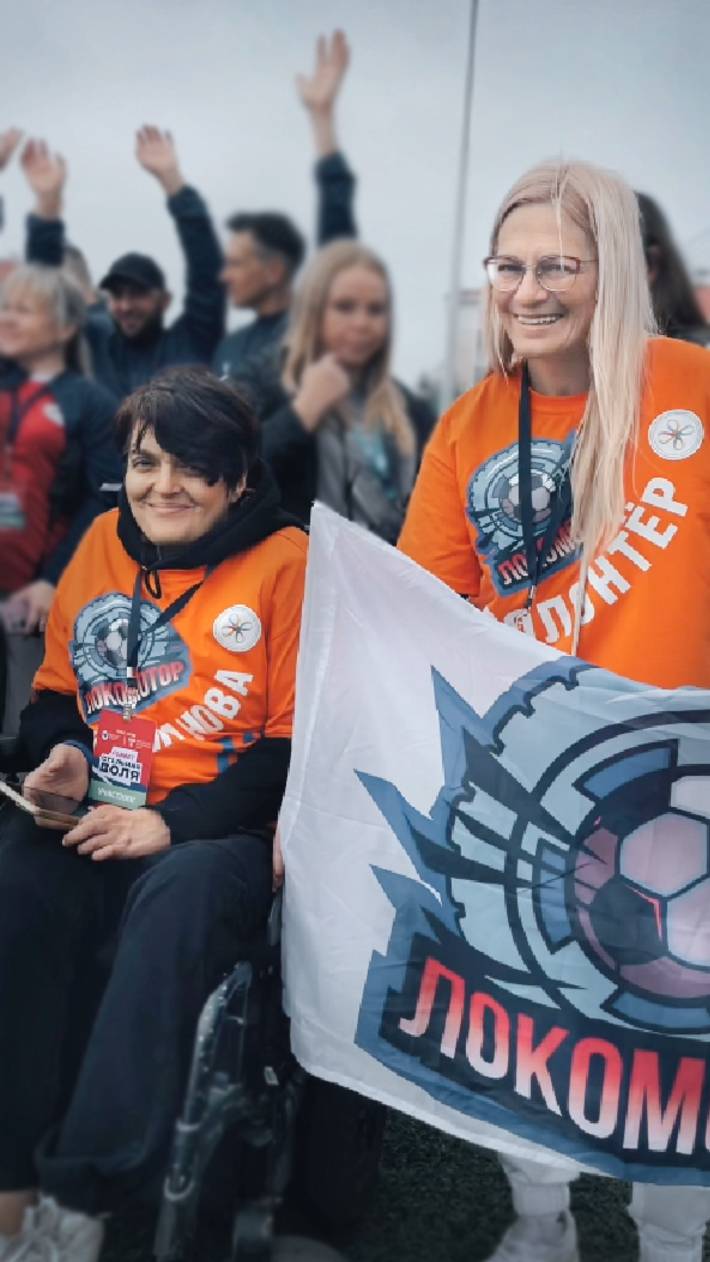 Стальная воля Локомотора