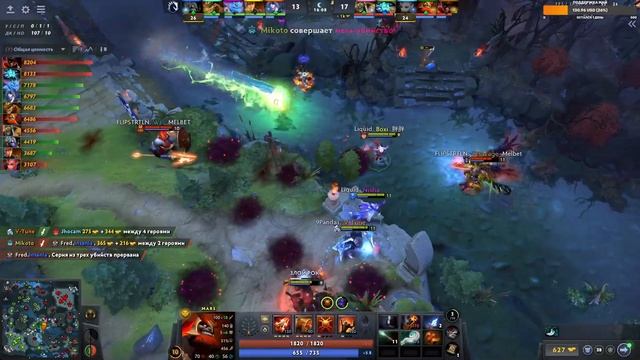 Liquid vs Talon #2 (BO3) DreamLeague S26