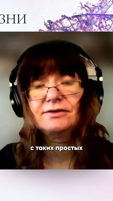 Новые методы продления жизни!