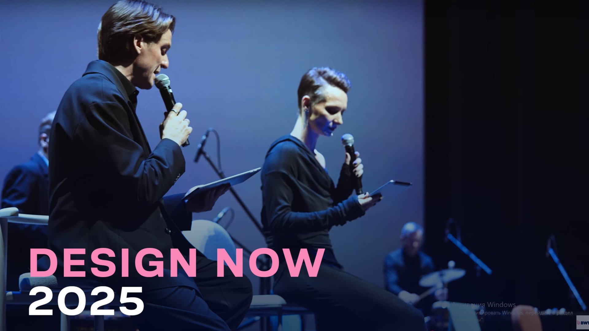 ✨ BWT на премии Design NOW 2025