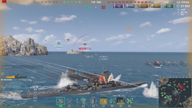 Мир кораблей (World Of WarShips)