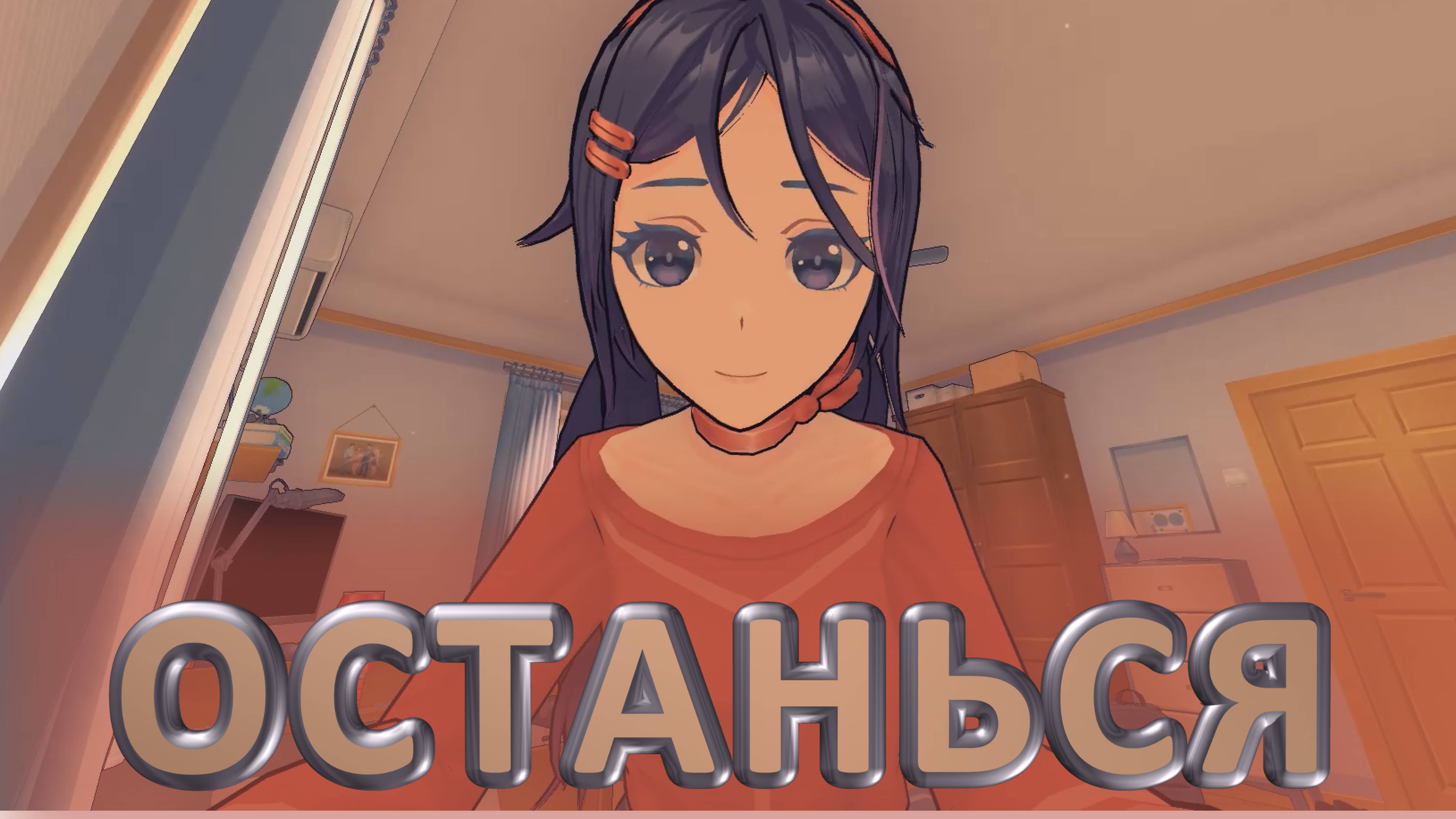 У НАС НЕ ПОЛУЧИЛОСЬ - MiSide - ЧАСТЬ 9