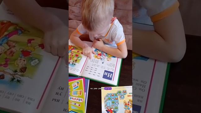 Земский Тимофей, 8 лет