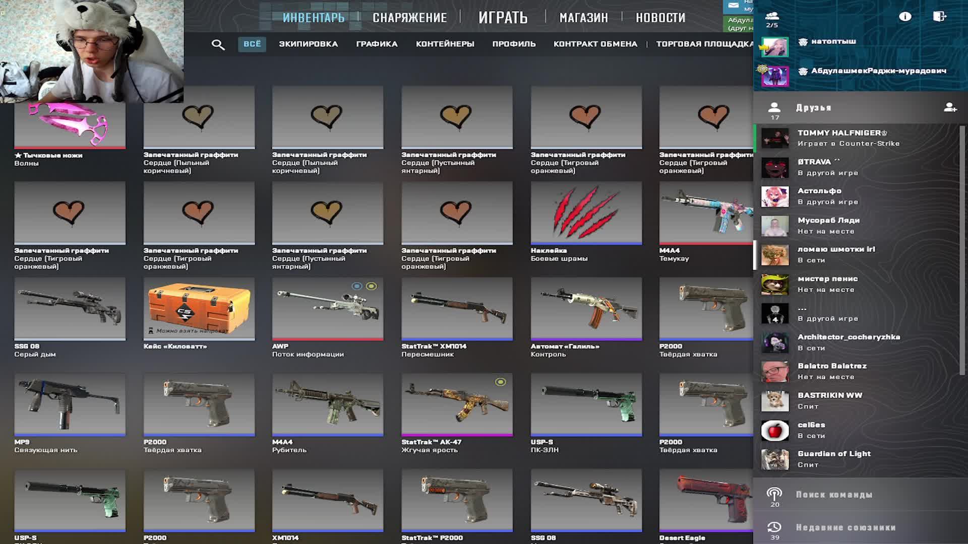 контер стрике