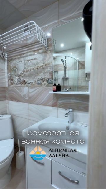 Номер *Комфорт «Солнечный»* — уже ждёт вас!