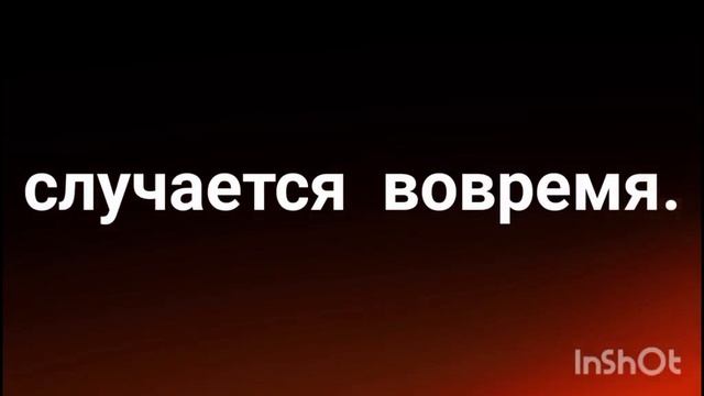 Мудрость народов мира
