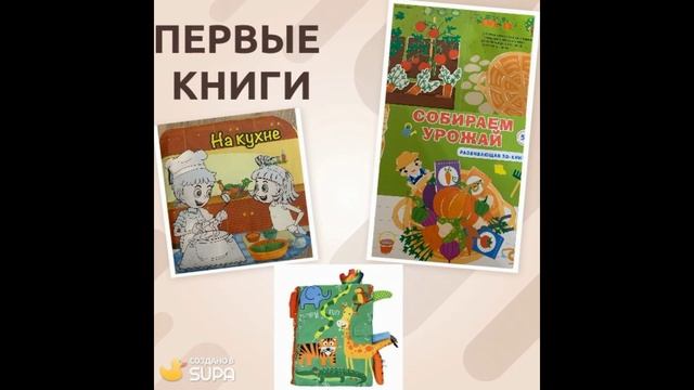 Ипатова Алина, 2 года