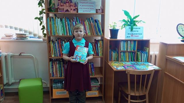 Ордина Екатерина, 9 лет