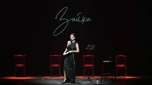 «Зайка» — метафорическая правда, настоящих чувств от Natura Moya: поэзия, которая лечит