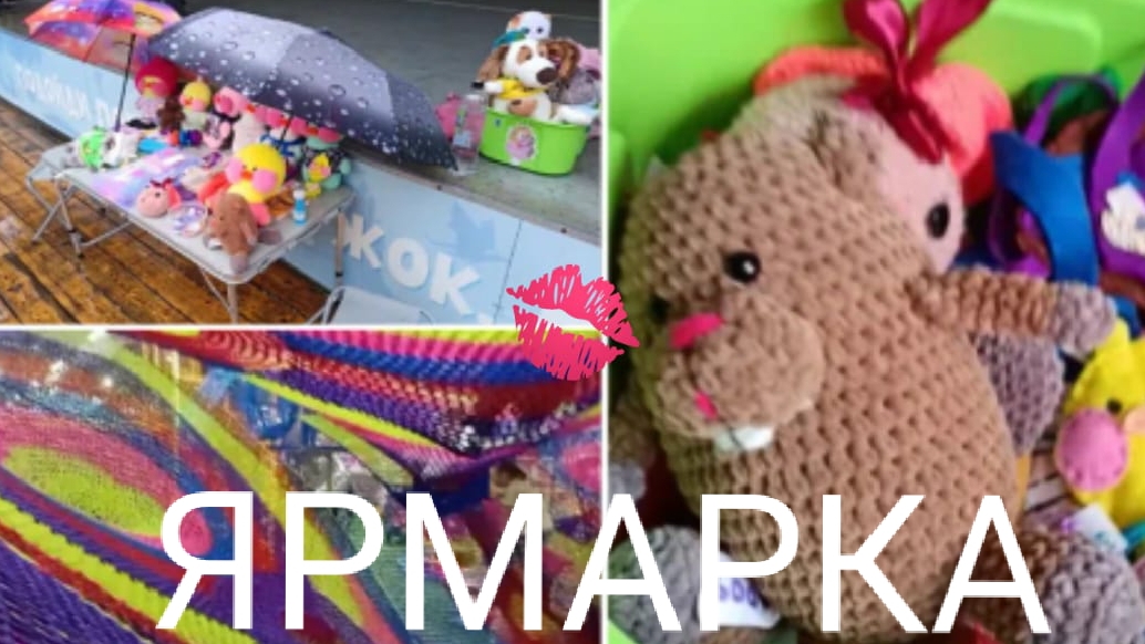 ЯРМАРКА, ДАША, ПОДГОТОВКА,ГРЕК ЛЕНД 💗🌺🍉 НАЧАЛО КАНИКУЛ МАШИ И МИЛКИ)