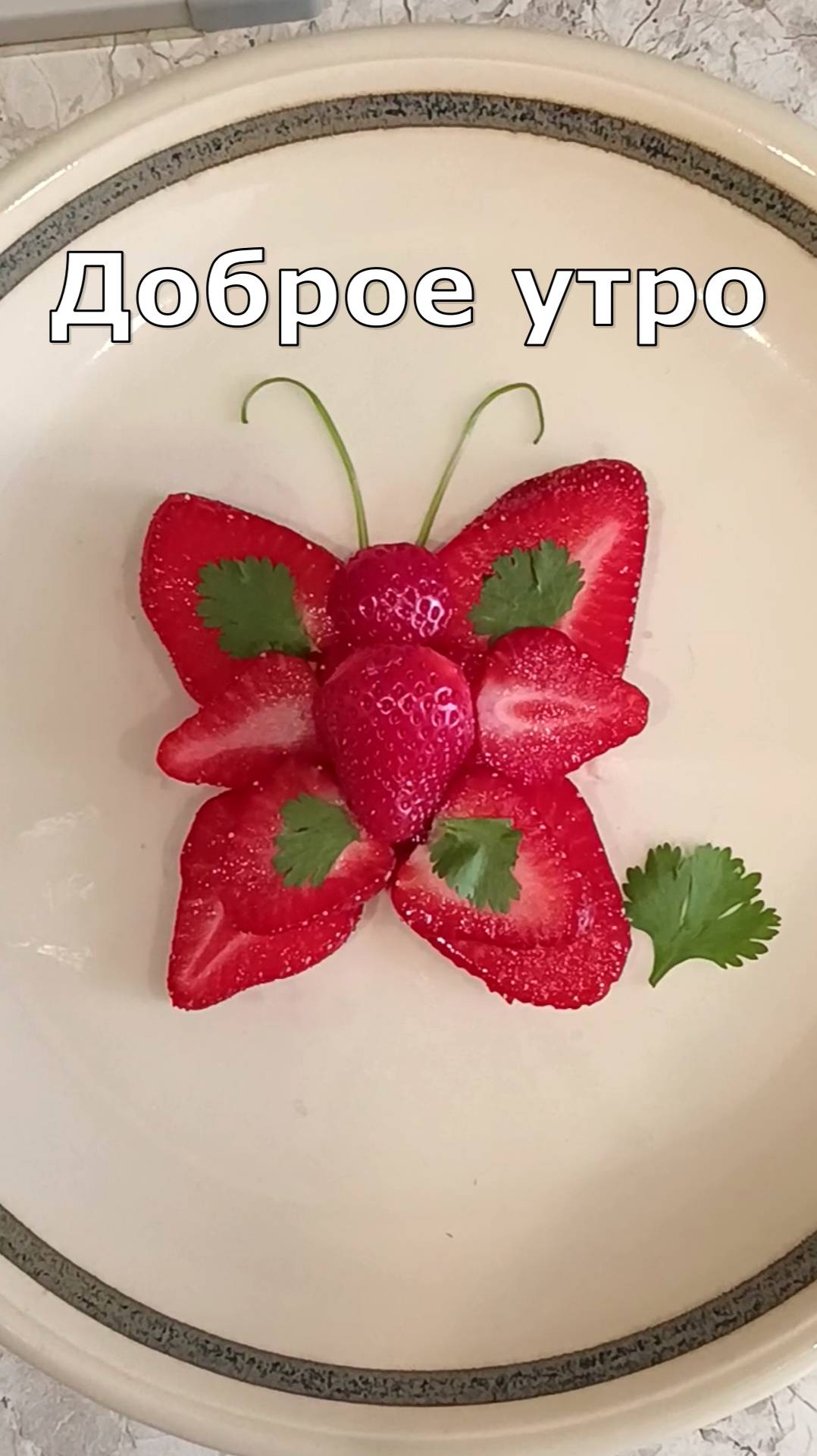 Клубничный шедевр за 5 минут — Простая и вкусная композиция!🍓🍰