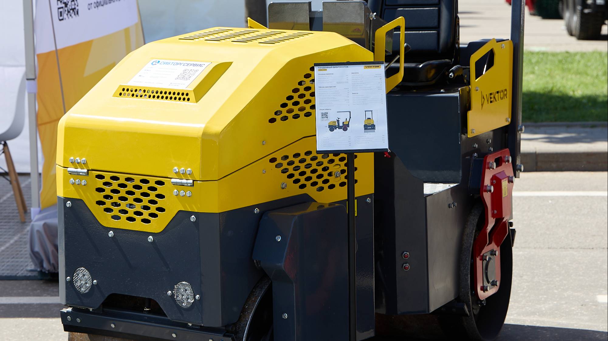 Компактный асфальтовый каток VEKTOR VRDR-1300: обзор от производителя