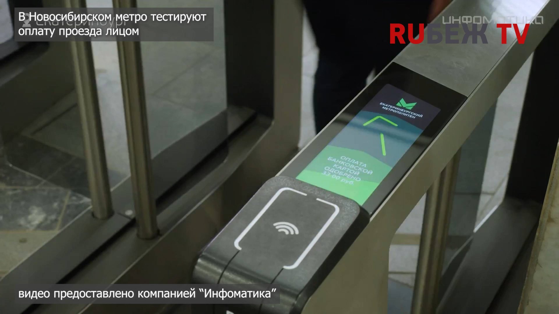 Транспортная безопасность. Главные новости 丨Выпуск №26 от 04.06.2025 丨 Журнал RUБЕЖ