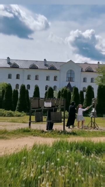 Сольбинский вайб