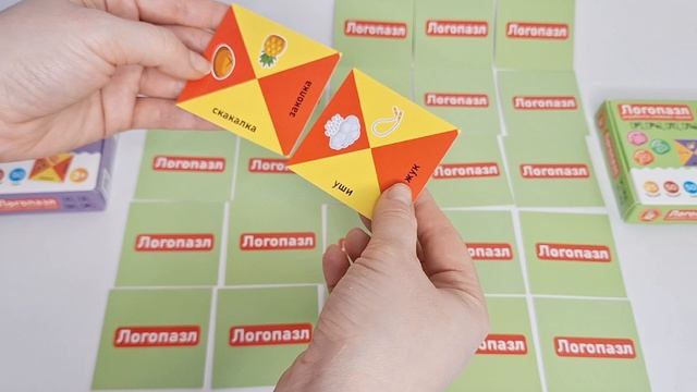 Логопазлы, "Отработка сложных звуков", компания "Десятое королевство"