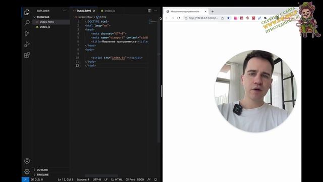 3. Подготовка к программированию