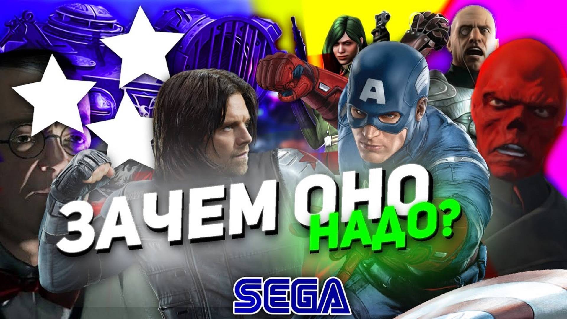 CAPTAIN AMERICA SUPER SOLDIER И ЗАЧЕМ ОНО НАДО