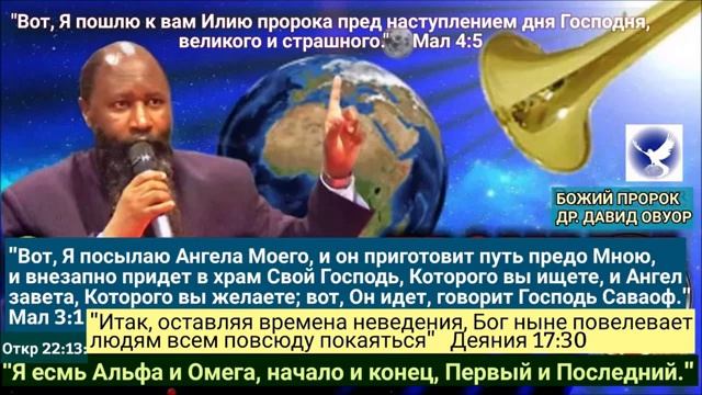 ПРОРОЧЕСТВО - 24.12. 2019 ПРЕДУПРЕЖДЕНИЕ ДЛЯ НАРОДА БОЖЬЕГО, ЧТОБЫ СОХРАНИЛИ СВОЕ СЛУЖЕНИЕ