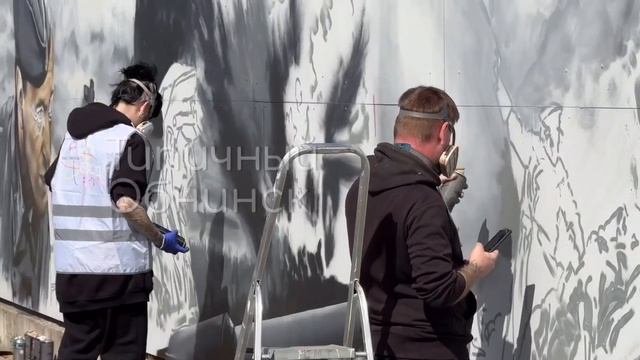 ES мурал начало