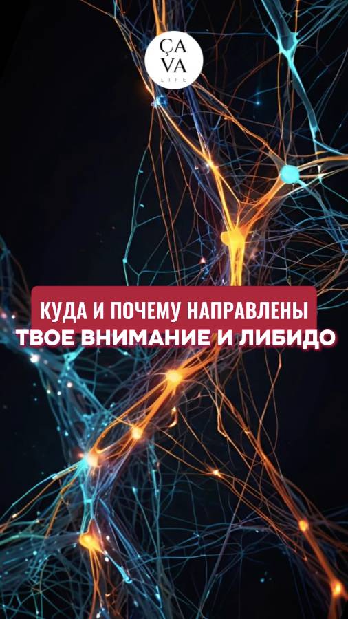 Что, если твоя сила — в том, что ты всё время пыталась(лся) в себе подавить?
