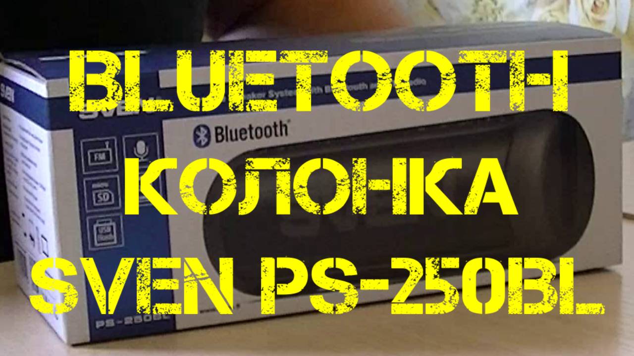 BLUETOOTH КОЛОНКА SVEN PS-250BL
