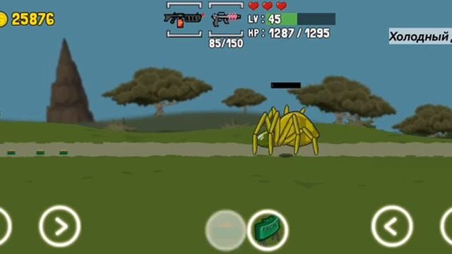 Stickman And Gun, Прохождение — Скорпионы #5