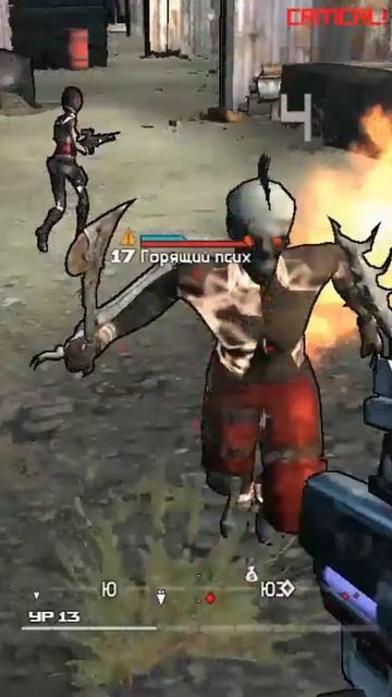 #922 Borderlands 1 - Клип 02