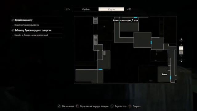 Resident Evil 7: Biohazard Прохождение #2