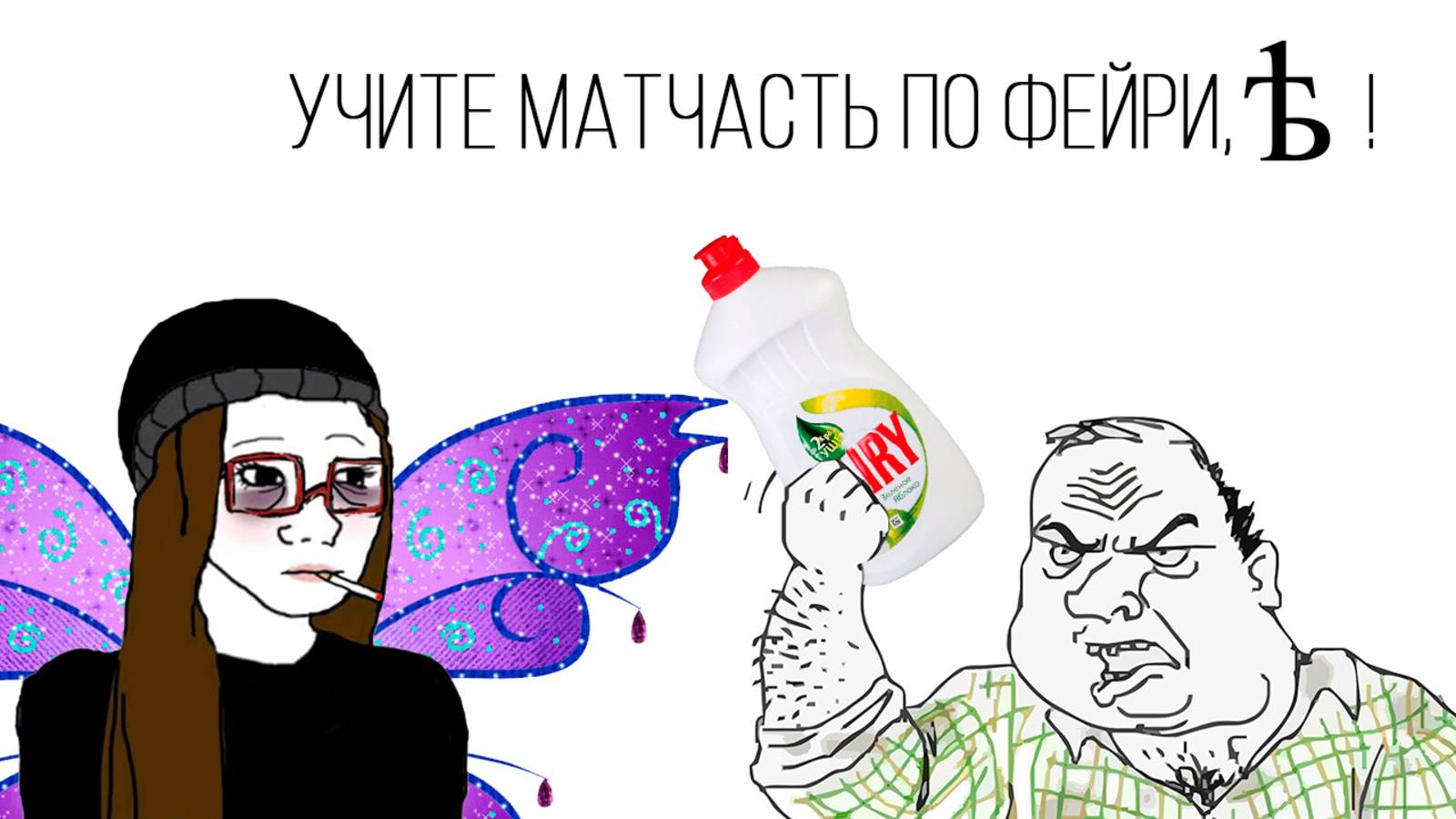 "Чудовище" || Мария Покусаева || Книги книжных блогеров