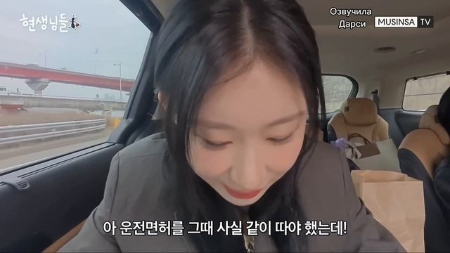 Черён из ITZY стала менеджером своей согруппницы Йеджи