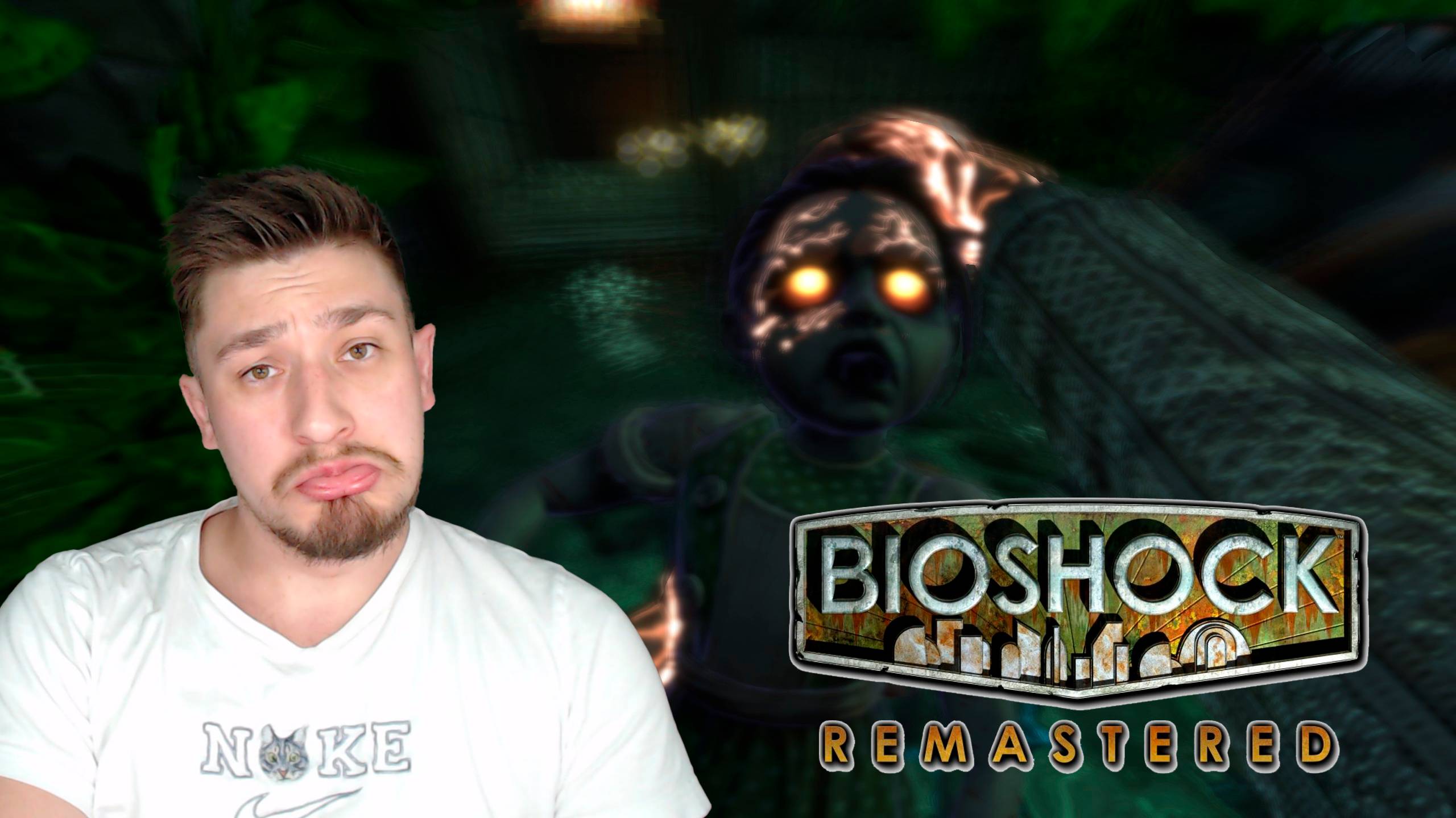 ПОМОГАТОР! ▶ BIOSHOCK REMASTERED №9