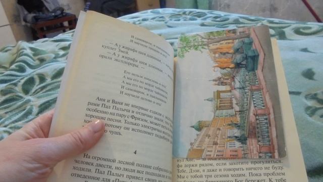 Гусева Серафима, 9 лет и Гусева Эмилия, 11 лет