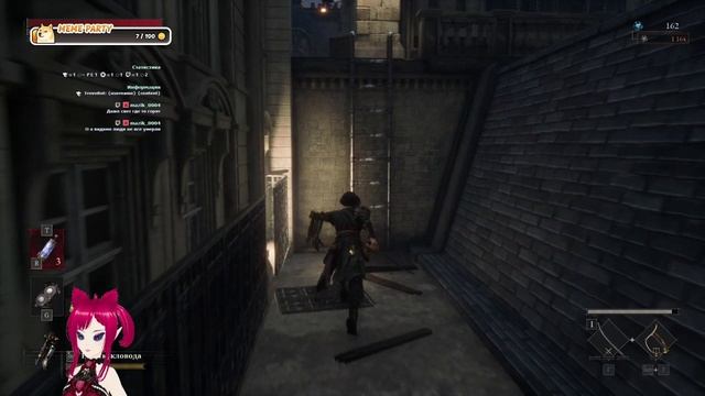 Играю в Lies of P. Мой 20 стрим. Часть 2