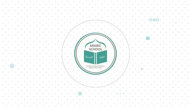 ТАДЖВИД братья ПОЛОЖЕНИЕ ДВУХ СОСЕДНИХ БУКВ