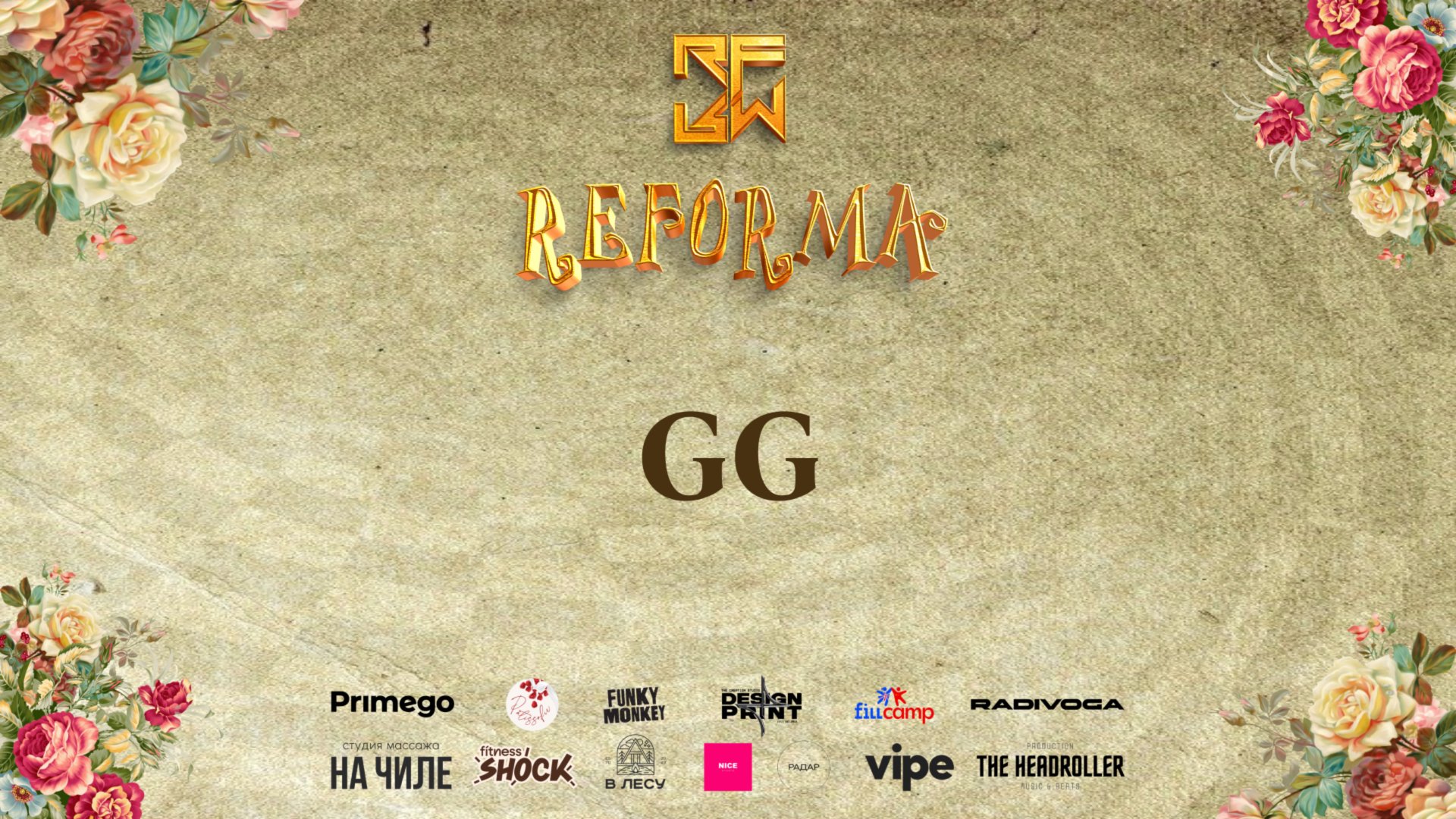 GG |1st place | DUET ADUTS PRO | Front Row