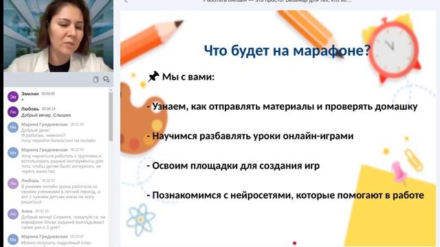 Работать онлайн — это просто!