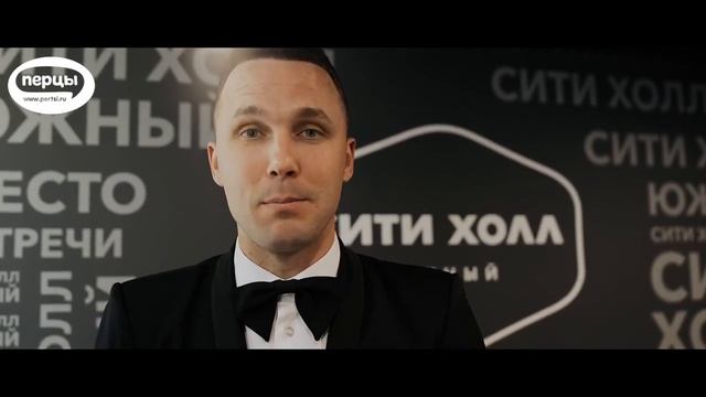 Ведущий Илья Капелин