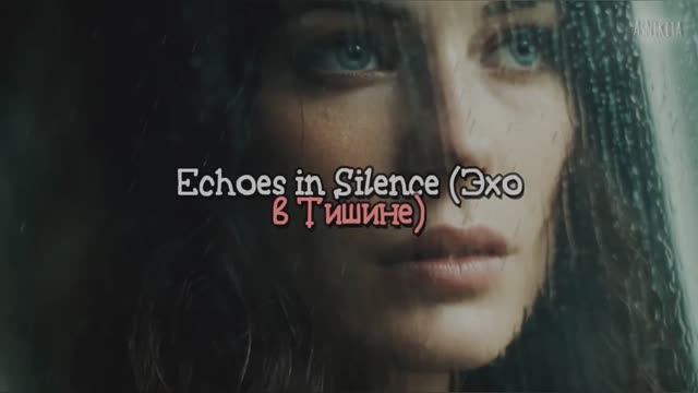 «Потерянная любовь / Больная рана»